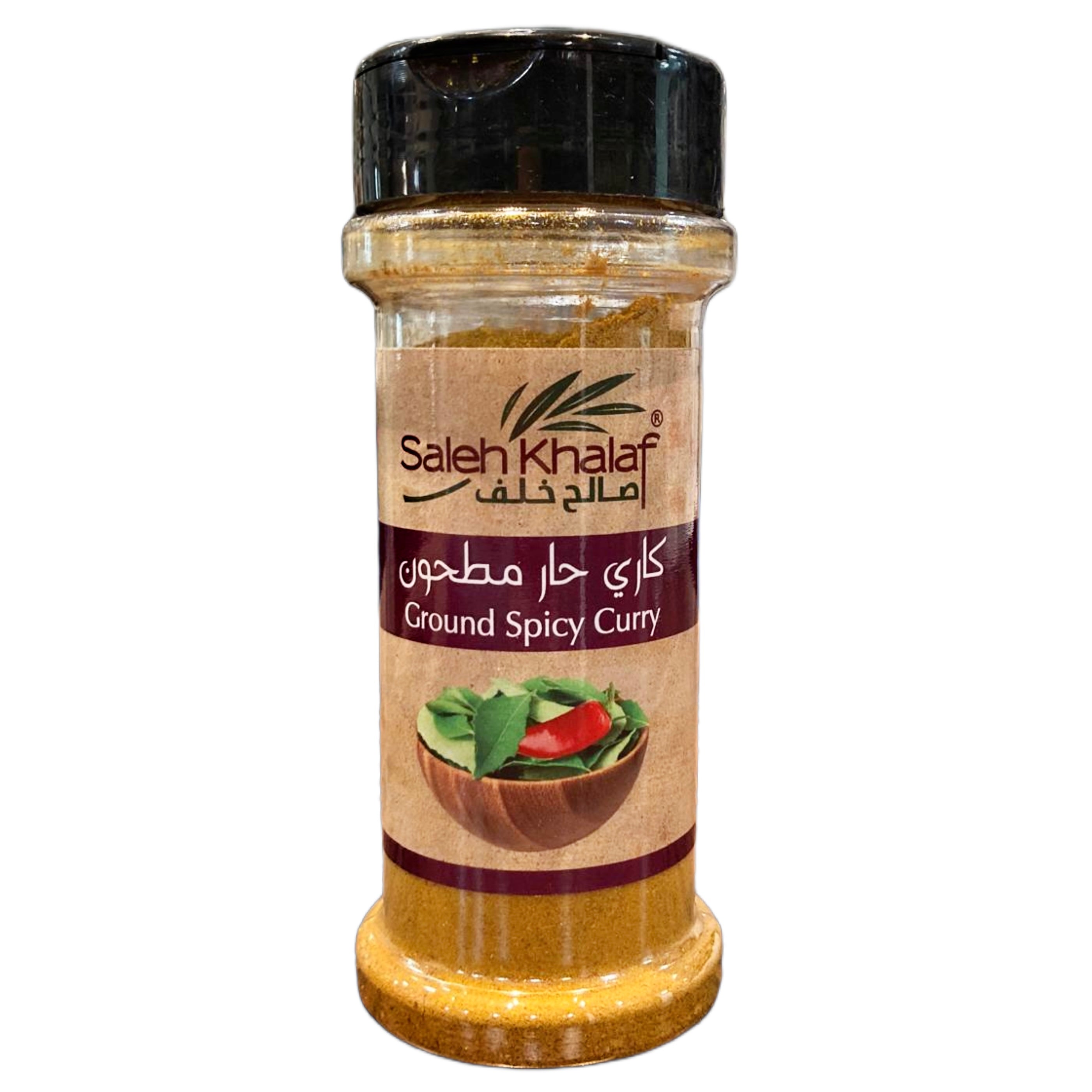 Saleh Khalaf Ground Spicy Curry – Nuthut Roasted Nuts & Coffee